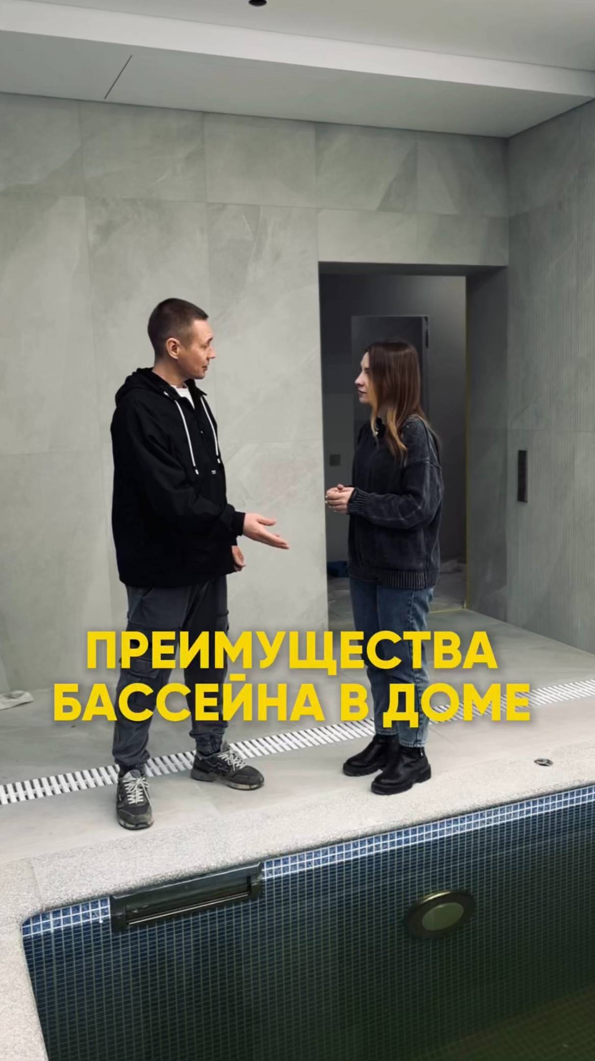 Преимущества бассейна в доме