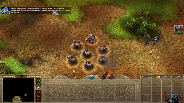 Властелин Колец: Война Кольца // Кампания за Добро. Начало пути. #2