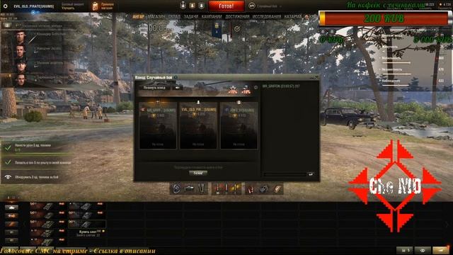 World of Tanks ● Доделываем рефералку #13