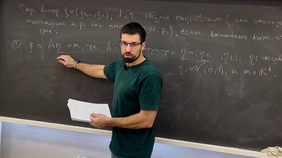 Теория вероятности Дымов А.В. Лекция 13.12.24