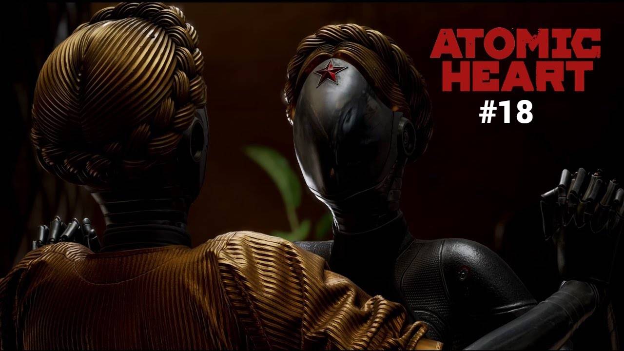 ATOMIC HEART ➤ ПРОХОЖДЕНИЕ Прохождение Без Комментариев #18