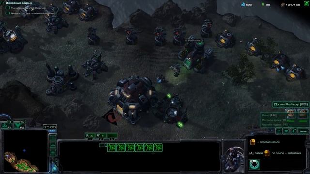 StarCraft I: Mass Recall (Эпизод 1. Восстание - Миссия 7S. Шальная пуля)