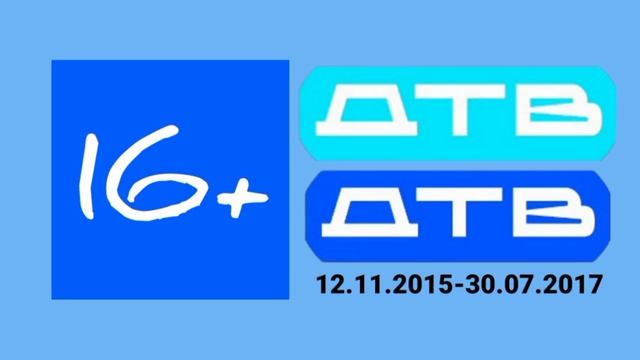 История телевизионных "ЗВК-5". Выпуск 5 - ДТВ