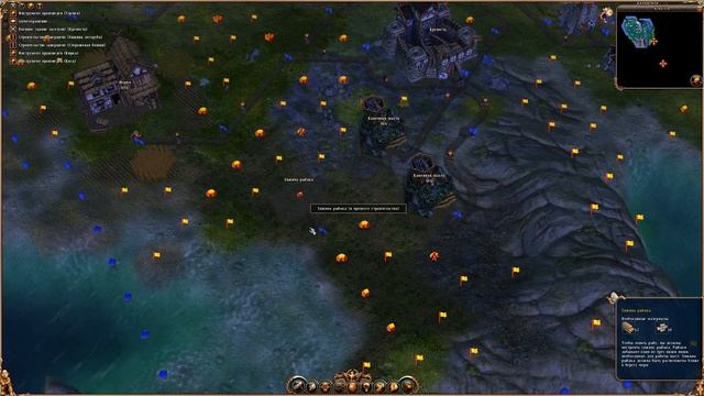 The Settlers 2: 10th Anniversary - Vikings (Миссия 1. Предыстория)