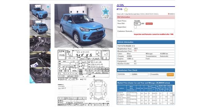 Автомобили из Японии, Кореи, Китая
Покупка с  Японии, покупаем Toyota Raize, Daihatsu Rocky
