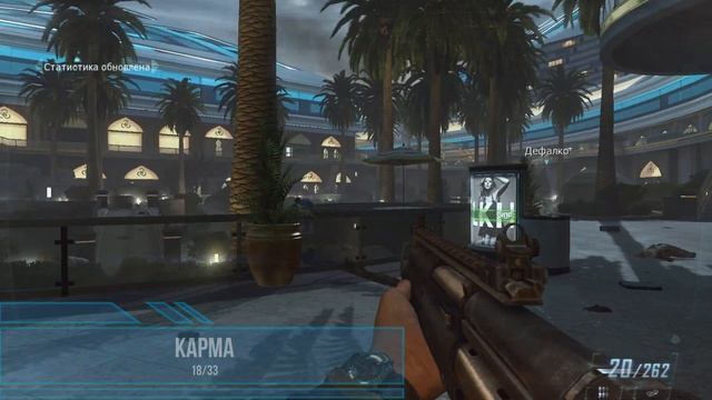 Блэк опс 2 разведданные