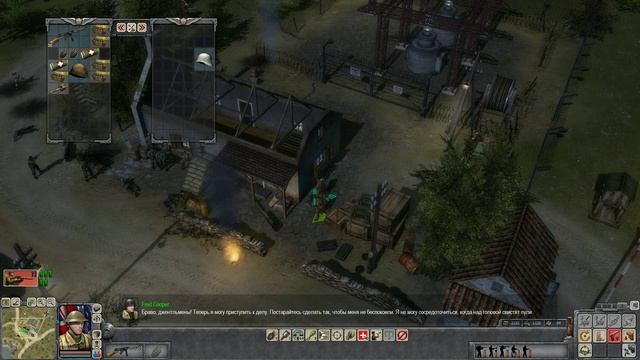 В тылу врага 2 компания за Союзников миссия Радар