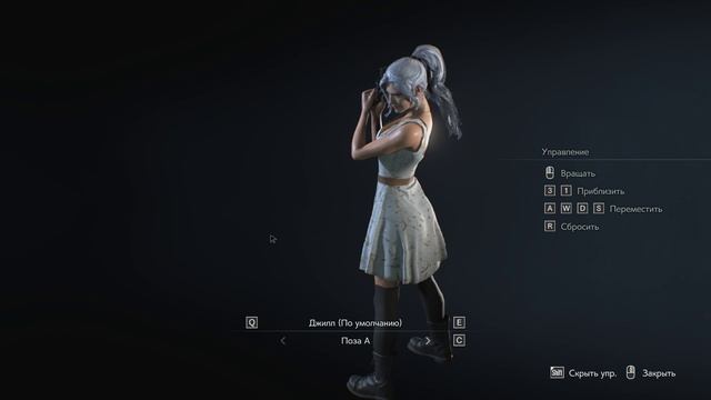 Resident Evil 3 Remake Мод Современное платье для Джилл