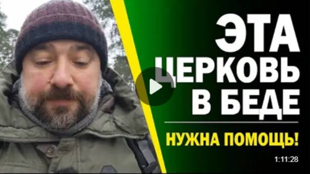 21.Случилась_трагедия_с_народом_Божьим!