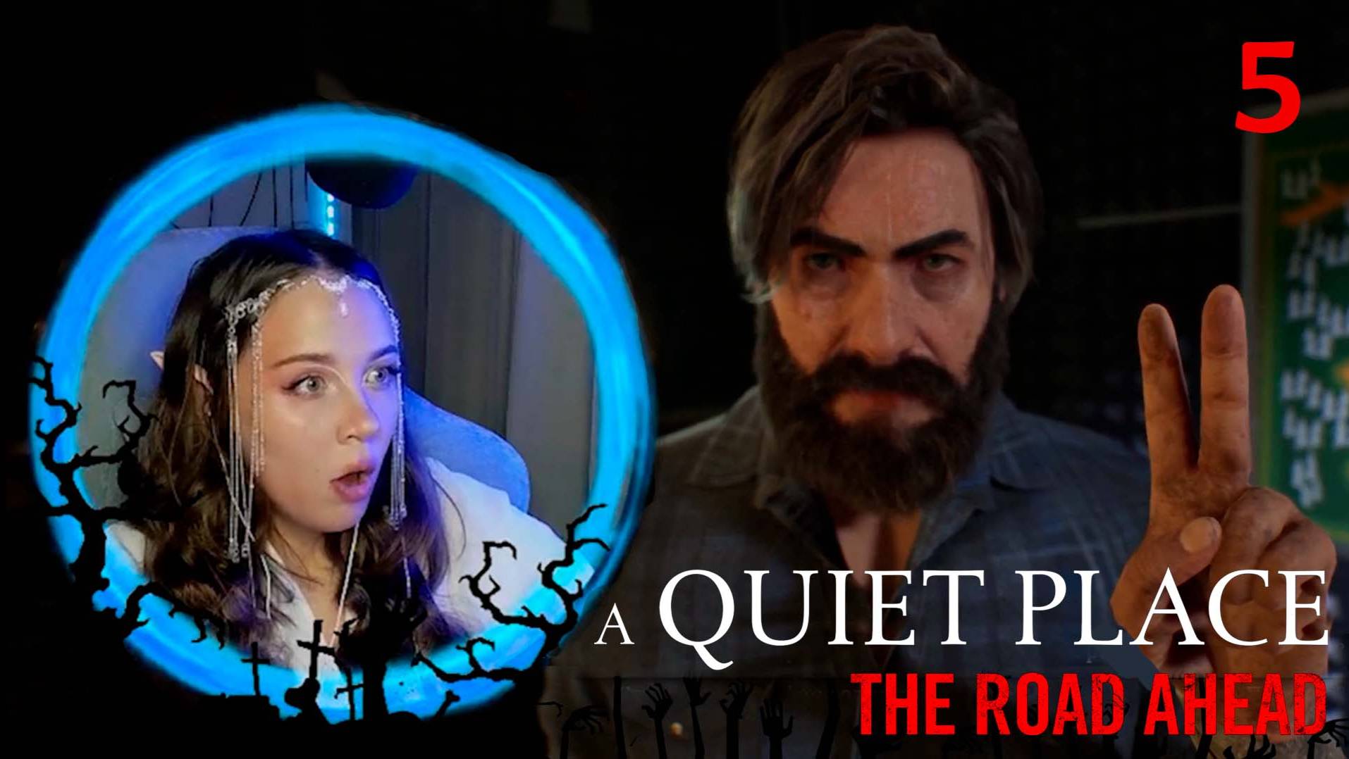 👾Тихое место 👾 A Quiet Place The Road Ahead👾 №5