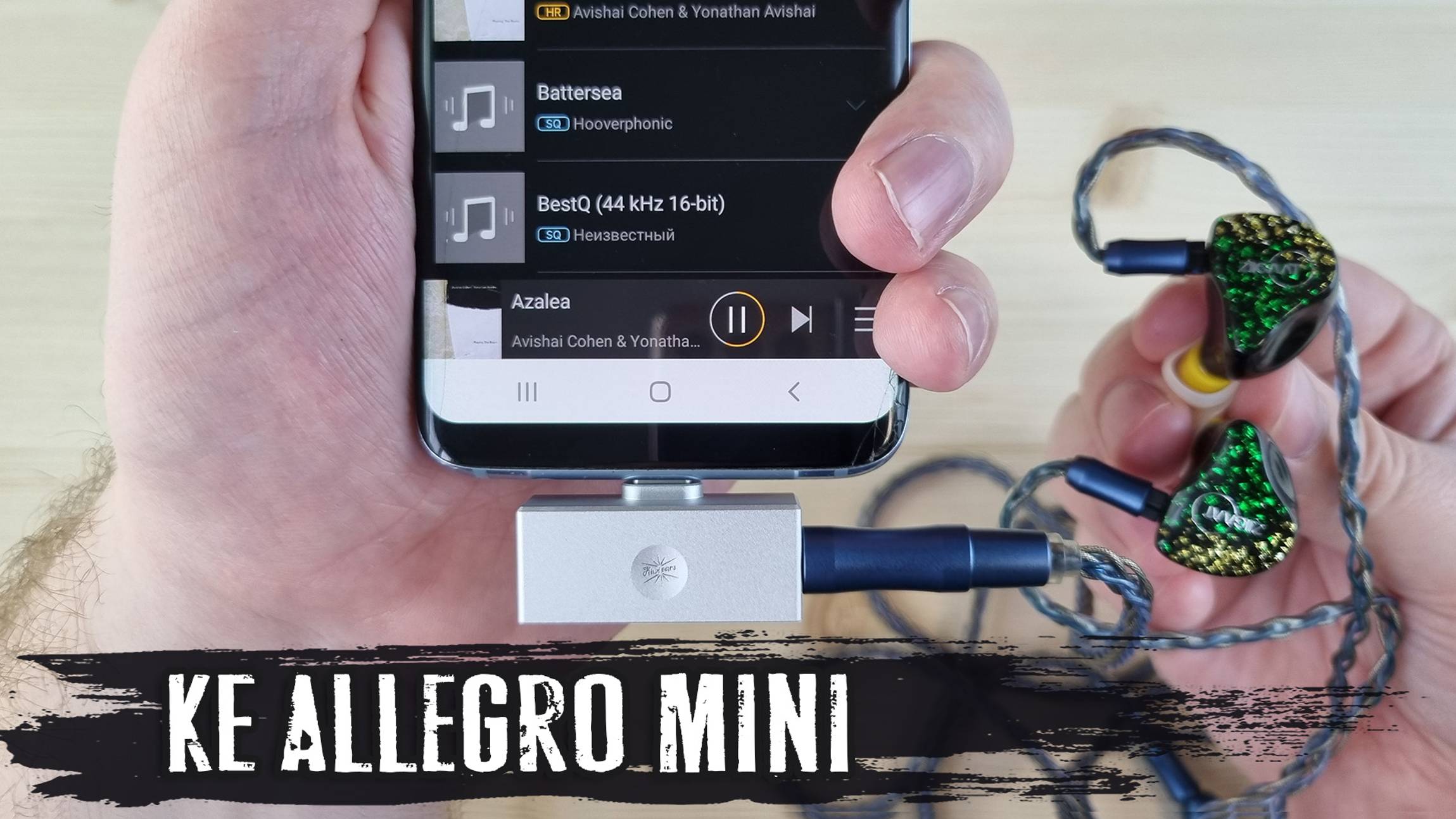 Обзор Kiwi Ears Allegro Mini: мобильный ЦАП с поддержкой гарнитуры