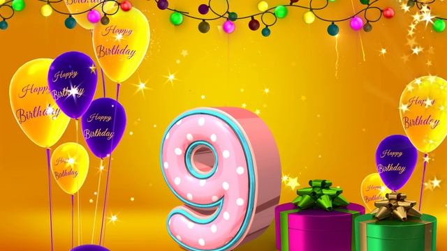 Футаж на День Рождения -  9 лет ! С Днём Рождения, Футажи для Творчества