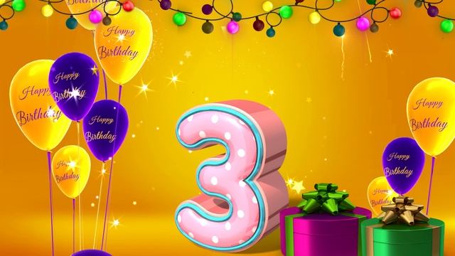 Футаж на День Рождения -  3 Года! С Днём Рождения, Футажи для Творчества