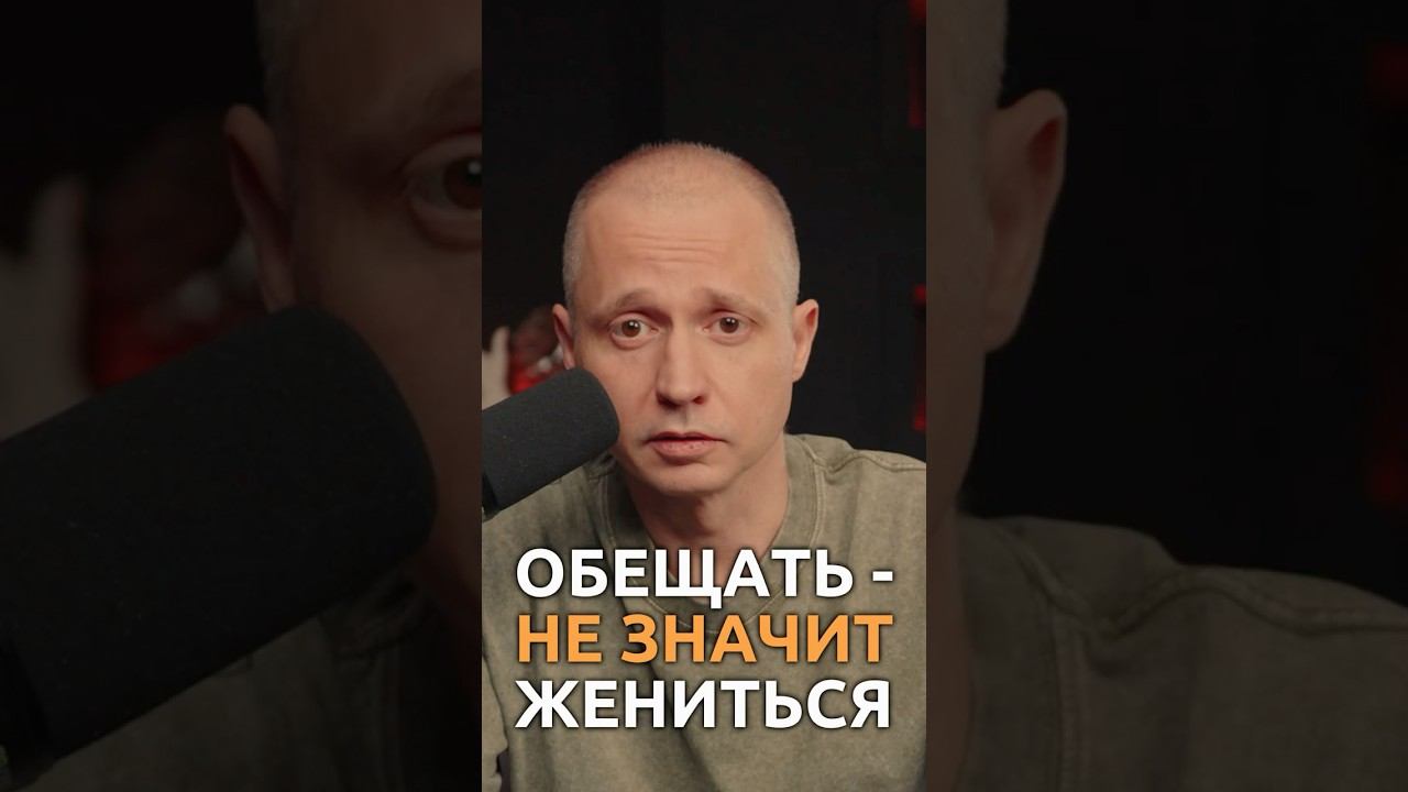 Предвыборные обещания Дональда Трампа
