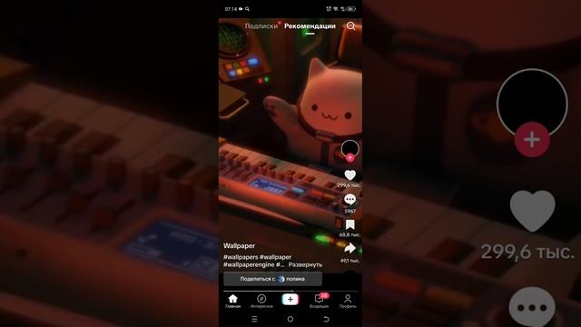 котик😺😺😺😺😺😺😺😺😸😸