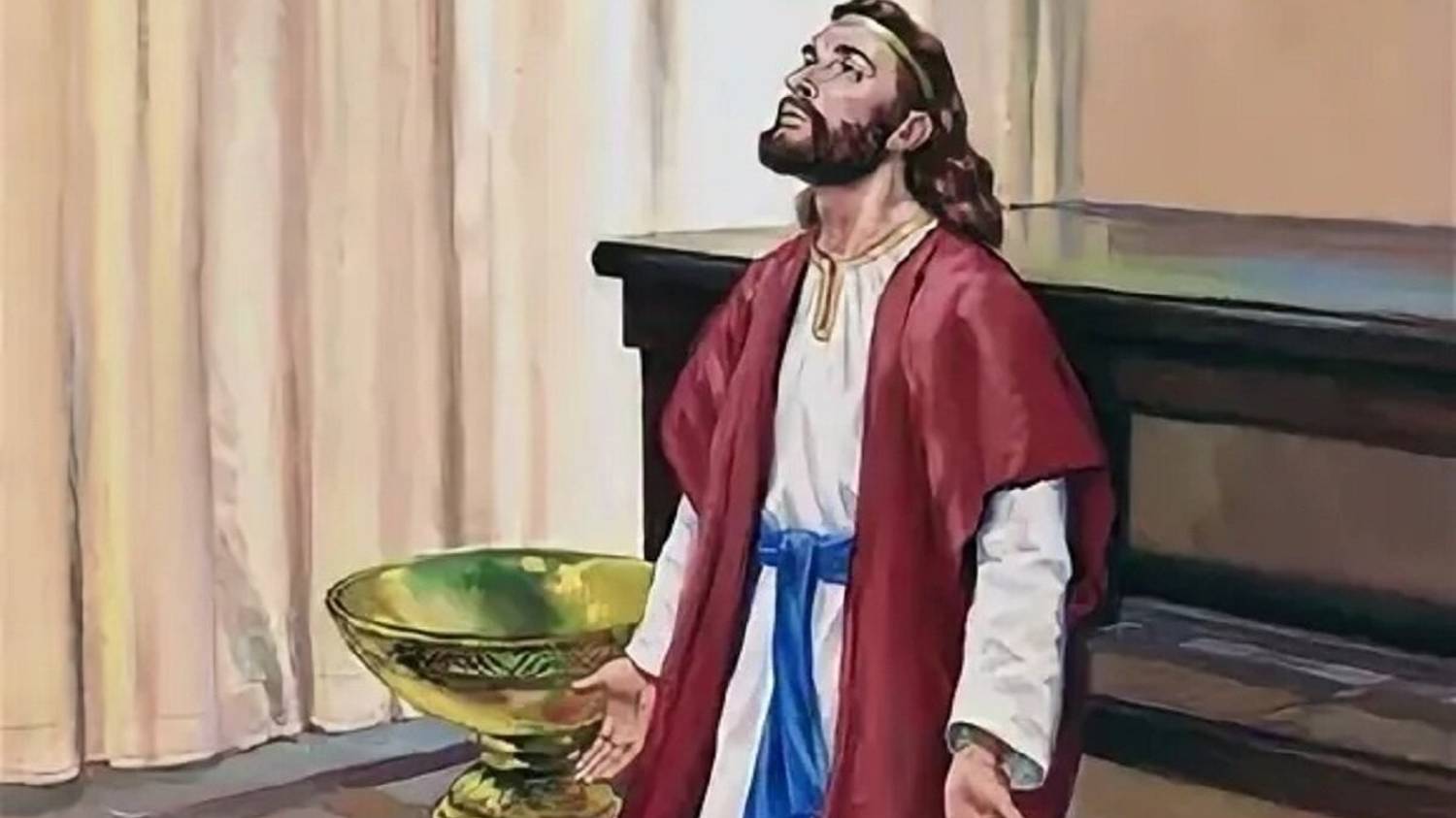 Книга Неемии 1