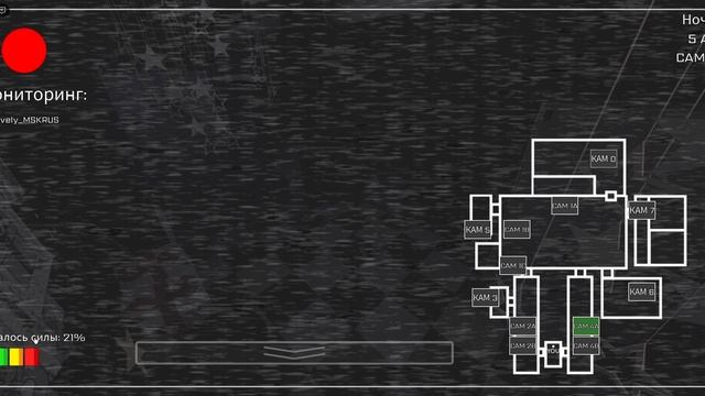 ночь 2 и 3 в фнаф коп