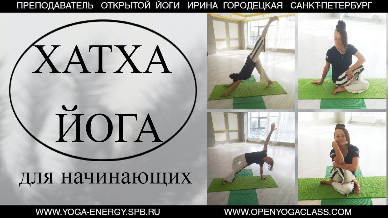 Расслабление и восстановление. Йога в конце лунного месяца.