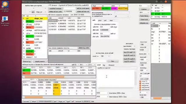 22.07.2018 Специальный бот Yobit. Новые переменные скрипта. Боты Binance, Bittrex Ответы на вопросы