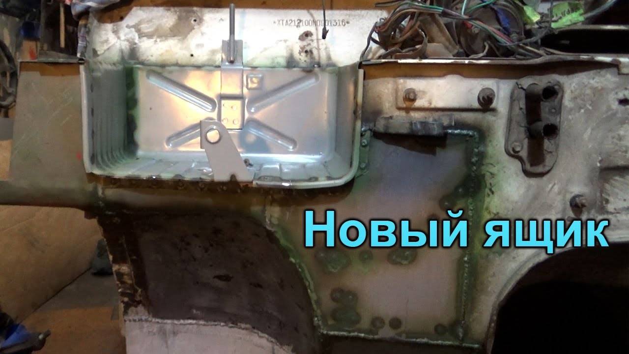 Гнилое ведро ч.6: Обзор лонжеронов и новый аккумуляторный ящик.