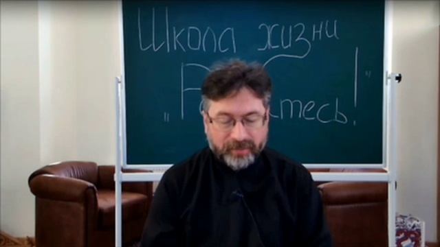 4 урок: грехопадение