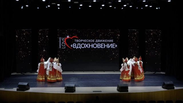 Красно-солнышко