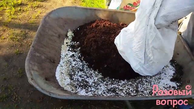 Почвосмесь для контейнерных растений