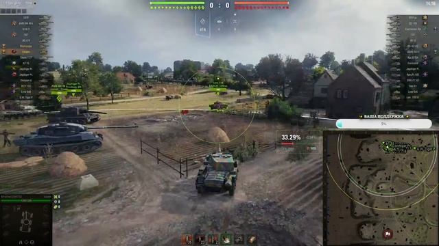 УЧУСЬ ИГРАТЬ НА КОЛЕСНЫХ СТ - Saladin