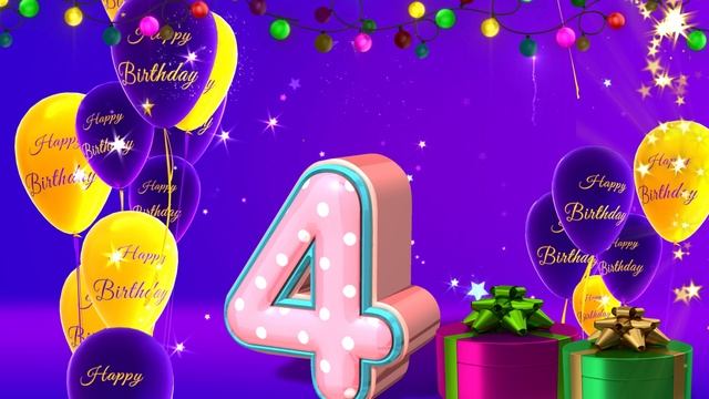 С Днём Рождения 4 года! Футаж С Днём Рождения! Happy Birthday