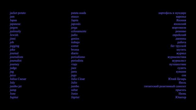 English-Spanish Upper Intermediate 10j