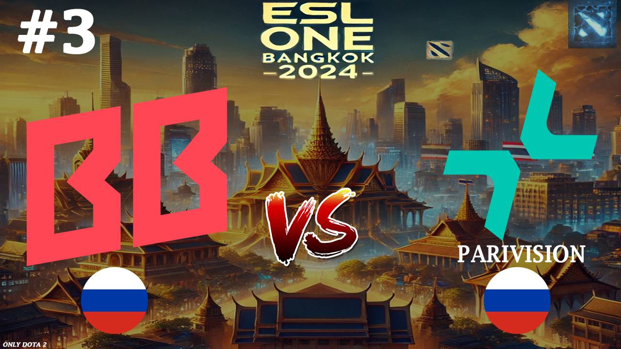 КЕРРИ ДЖАГЕР ОТ ББ И ОФЛЕЙН ВЕНИК ОТ ПАРИ! | BetBoom vs Parivision #3 (BO3) ESL One Bangkok 2024