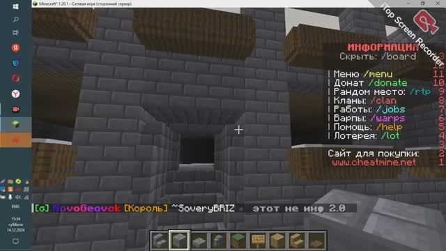 постройка кланового дома часть 3