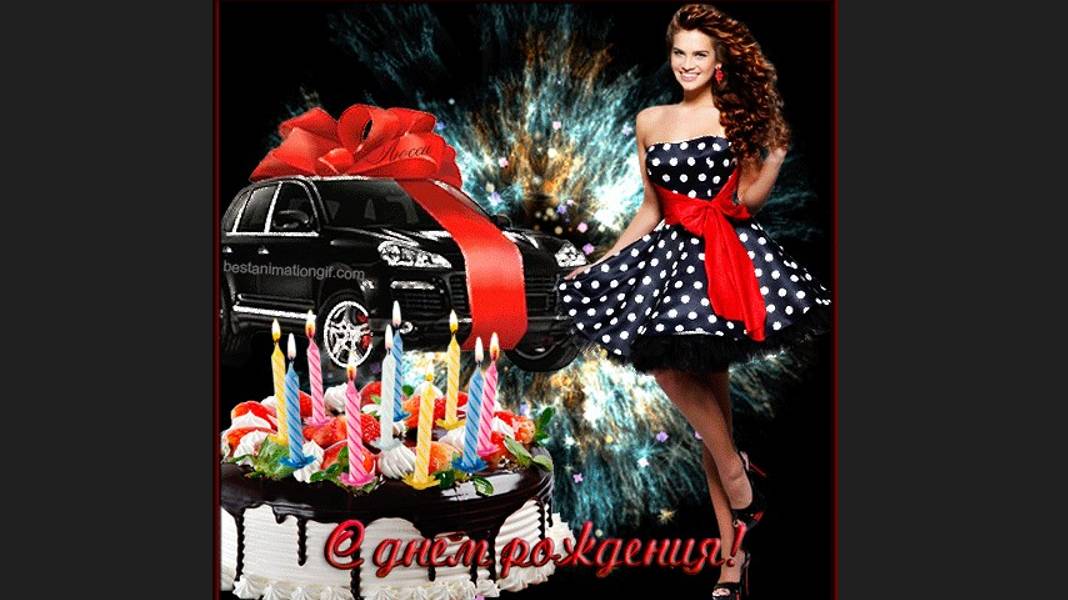 С Днем Рождения Поздравление Мужчине