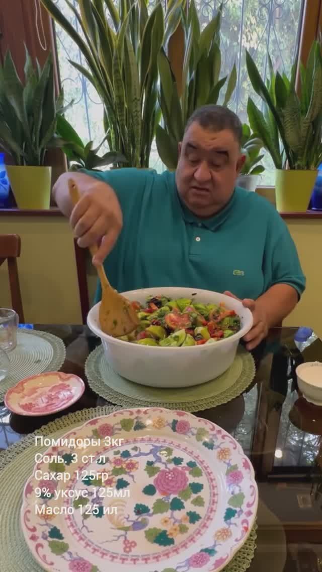 МАРИНОВАННЫЕ ЗЕЛЁНЫЕ ПОМИДОРЫ