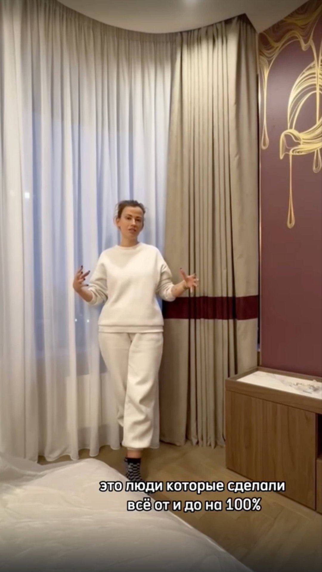 Видеоотзыв Клиента, о работе Студии текстильного дизайна «STUDIO AMELI».