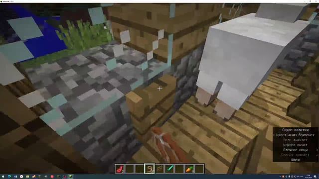 Чуть меня не поймали фухх играем в  Minecraft