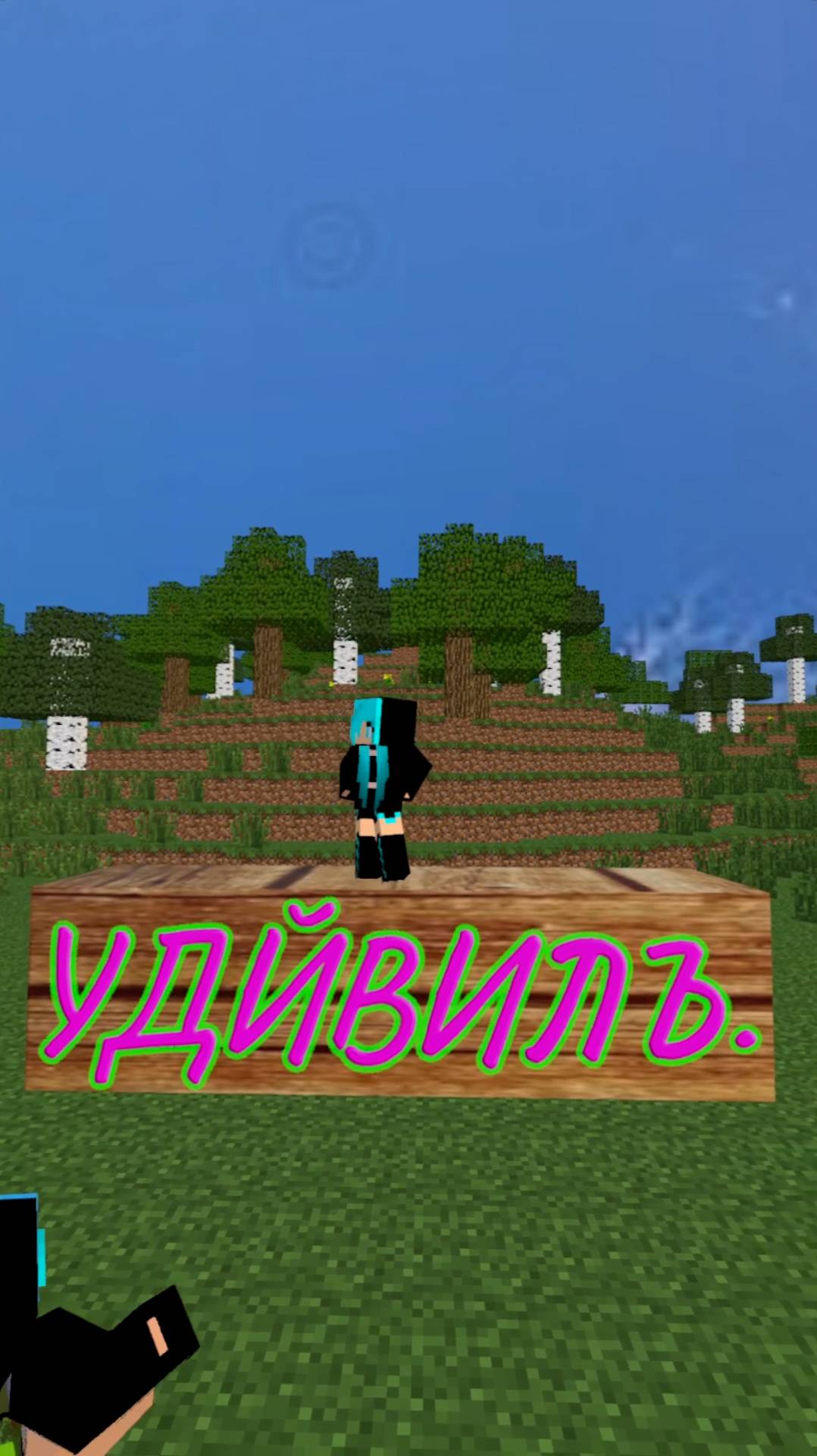 Маня! на танцполе