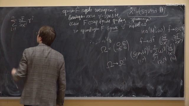 Кибкало В.А. - Топология интегрируемых биллиардов-12. Невырожденные особенности гамильтоновых систем