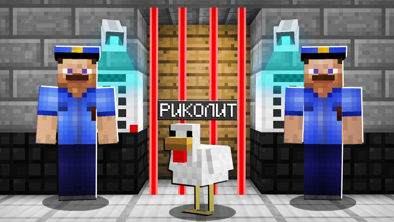 ПРИТВОРЯЮСЬ ЖИВОТНЫМИ ЧТОБЫ СБЕЖАТЬ ИЗ ТЮРЬМЫ В МАЙНКРАФТ | Риколит Minecraft