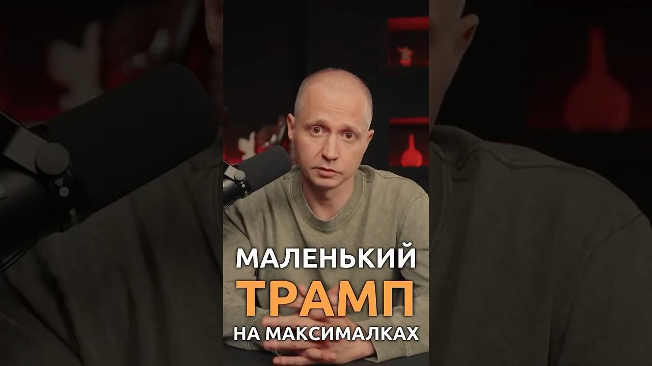 Дональд Трамп выбрал Джеймса Дэвида Вэнса вице президентом: новости из Америки