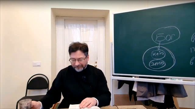 5 урок: жизнь после грехопадения