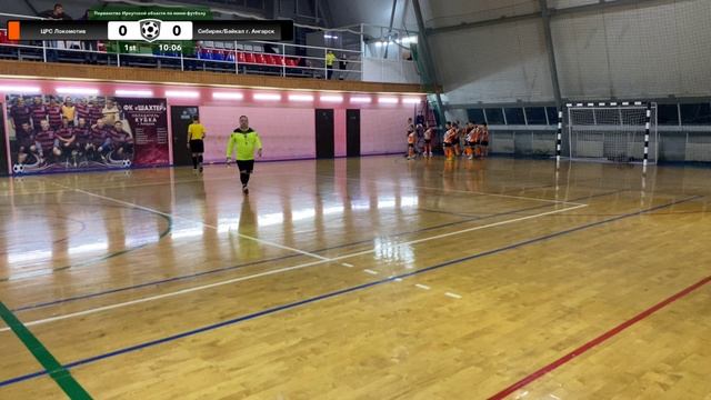 ЦРС Локомотив - Сибиряк/Байкал г. Ангарск 14.12.24 1