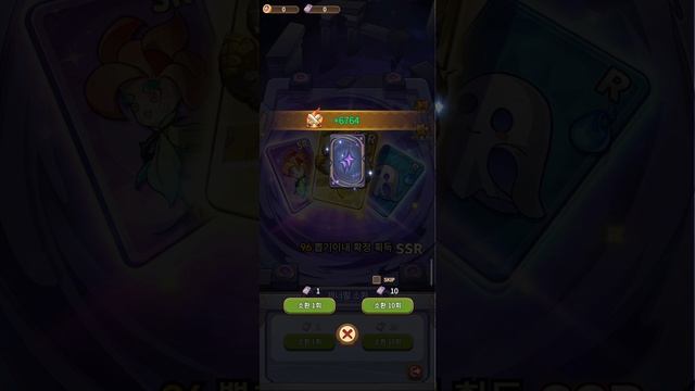 Обзор обновы на Корее 13.12.24