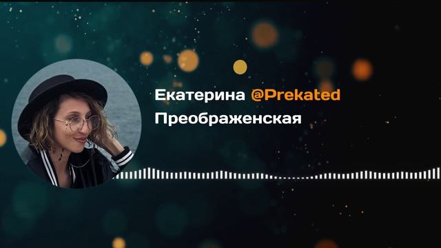 Уровень сознания: БОРЦЫ