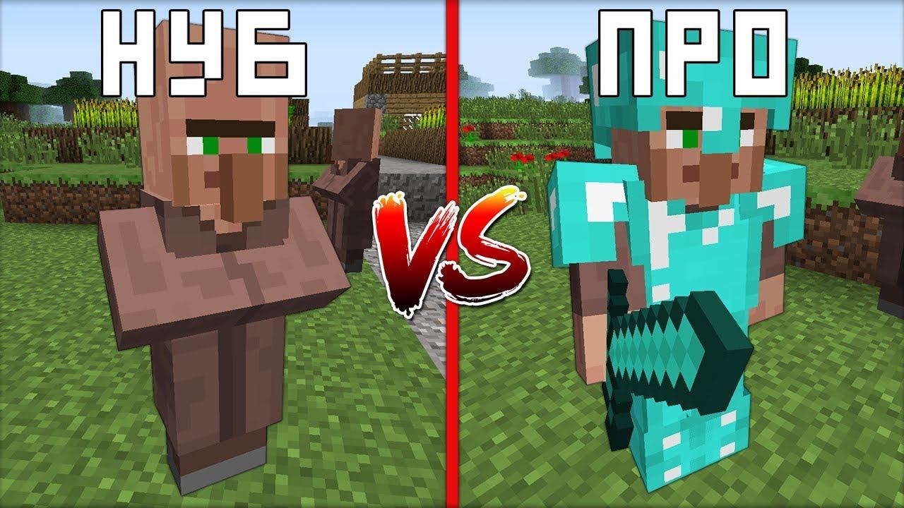 ЖИТЕЛЬ НУБ ПРОТИВ ЖИТЕЛЯ ПРО В МАЙНКРАФТ | Риколит Minecraft