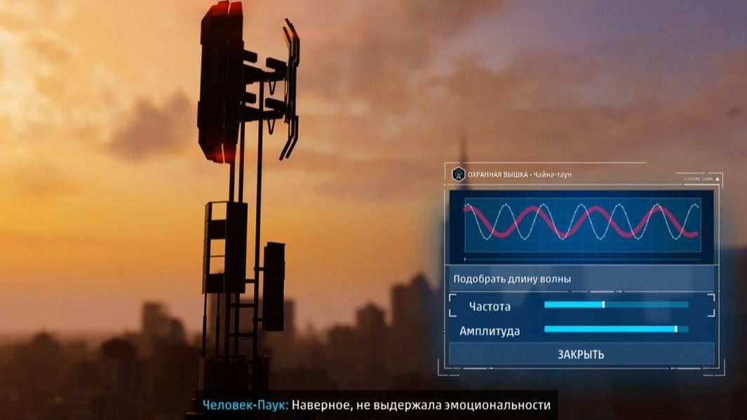 Надоели эти вышки !
 Marvels spider Man Remastered #2