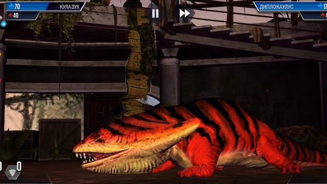 Jurassic world the game - Редкая битва #5