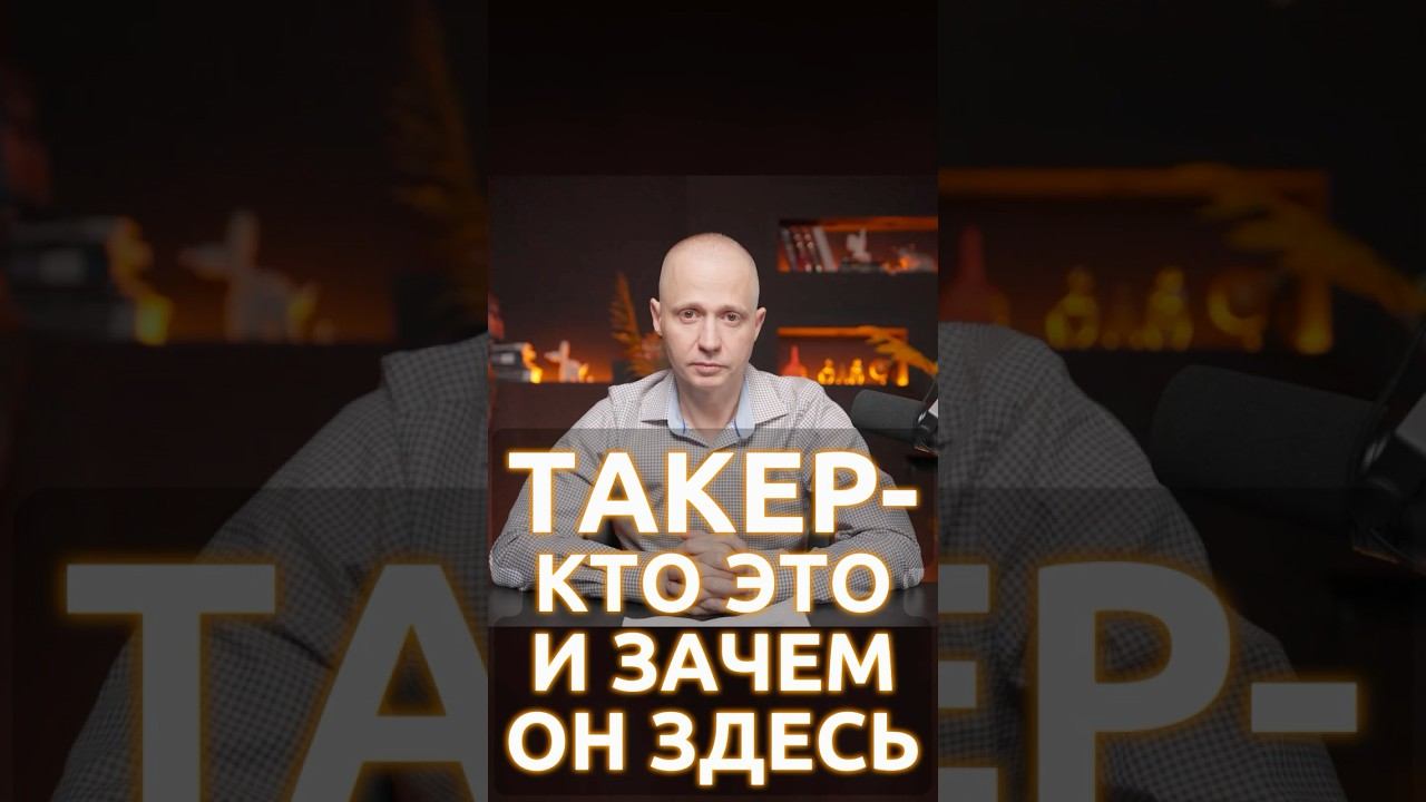 Такер Карлсон снова в России – кто он и зачем прилетел?