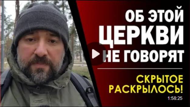 20.Тайное_стало_явным!_Такого_даже_представить_не_могли!!!