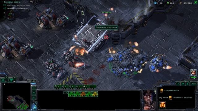 StarCraft I: Mass Recall (Эпизод 1. Восстание - Миссия 10. Удар молотом)
